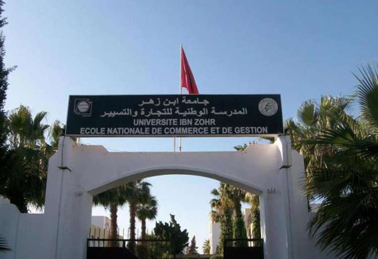 Etudier à l'ENCG - 9rayti.Com